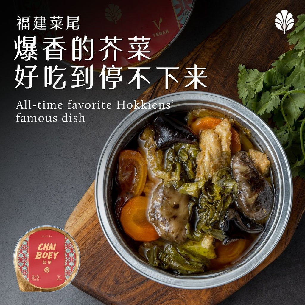 Chai Boey — Vegan Frozen Meal | Pinxin — Pinxin Vegan